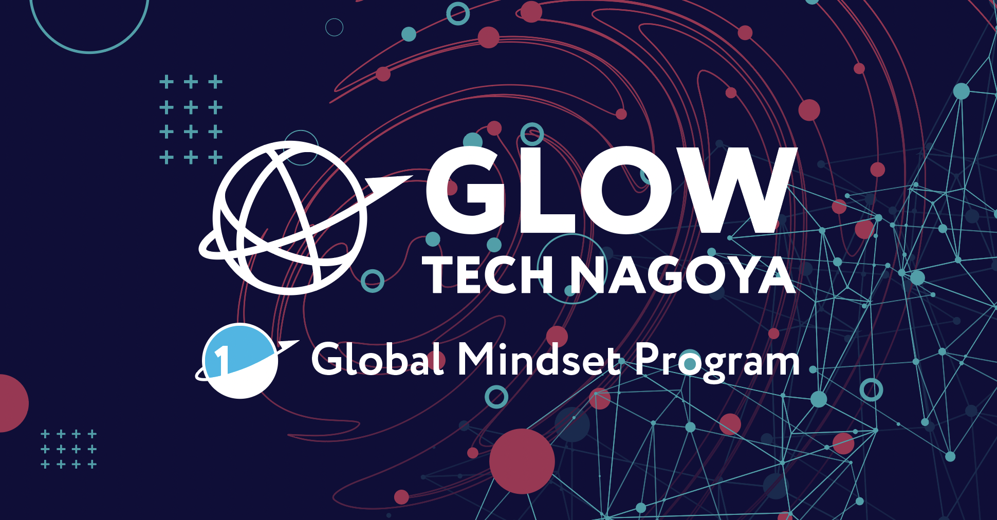 GLOW TECH NAGOYA／Global Mindset Program【名古屋市】 - CENTRAL JAPAN STARTUP ECOSYSTEM CONSORTIUM